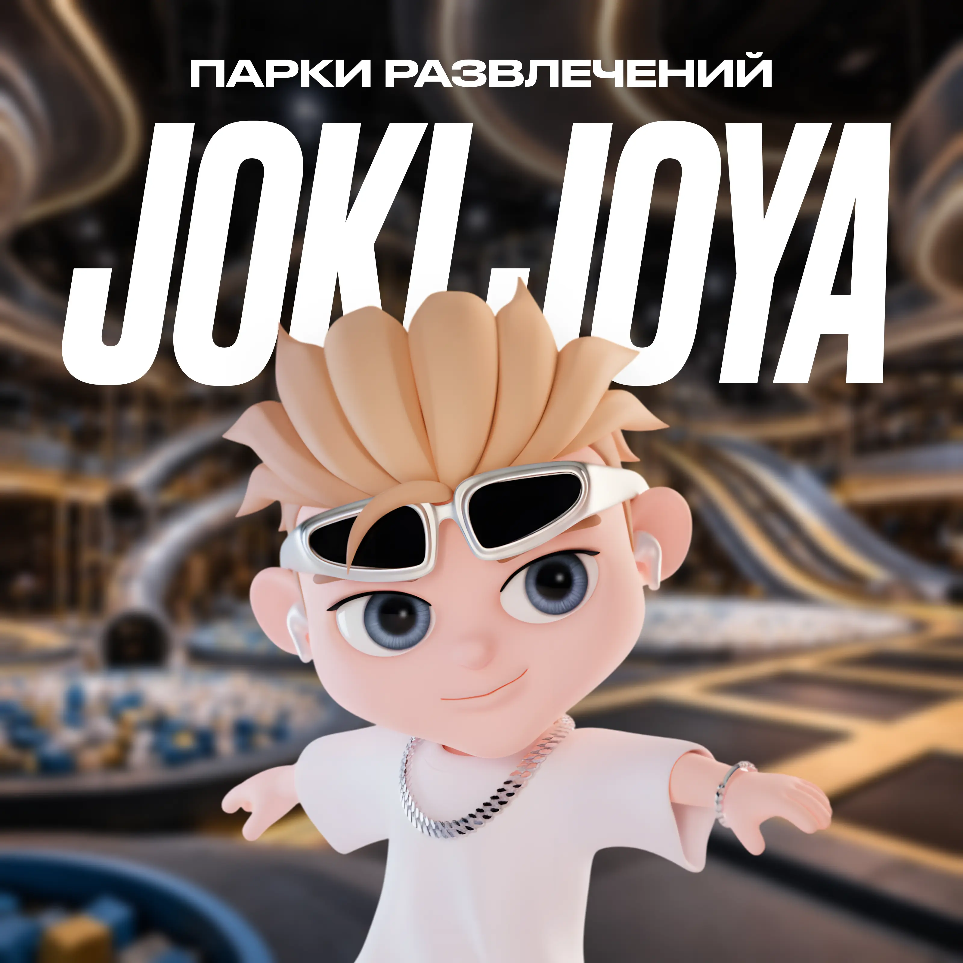 Выпускные в Joki Joya в Москве